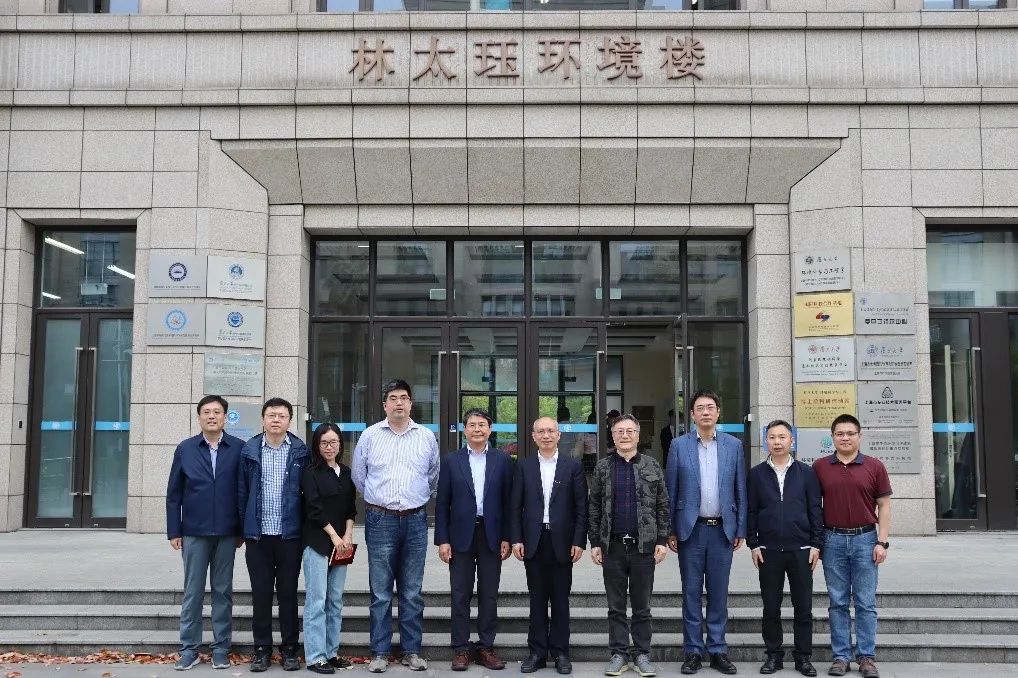 环境系举行复旦大学兼职教授授聘仪式暨生态环境学科前沿报告