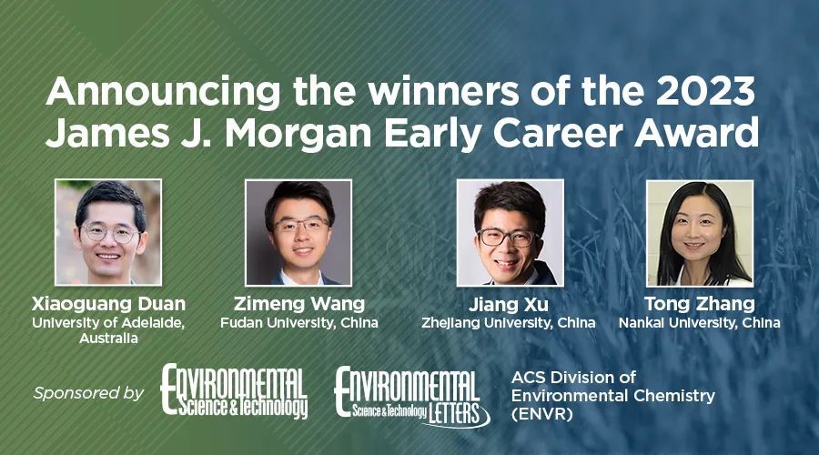 环境系王梓萌老师荣获美国化学会2023 James J. Morgan Early Career Award